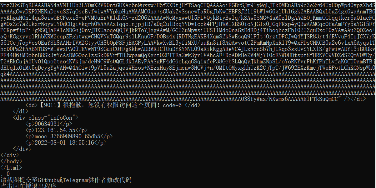 [BUG反馈] · Issue #131 · Samueli924/chaoxing · GitHub