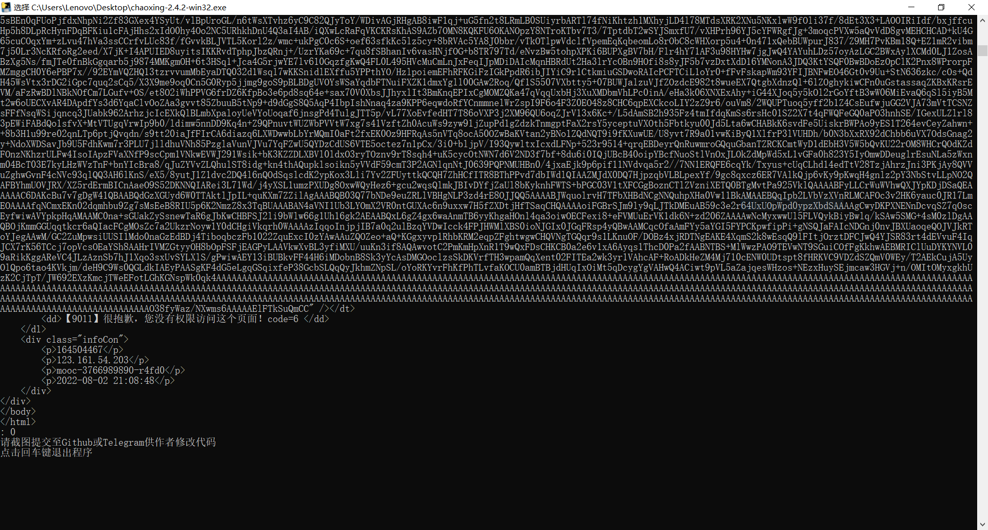 无法读取课程信息[BUG反馈] · Issue #133 · Samueli924/chaoxing · GitHub