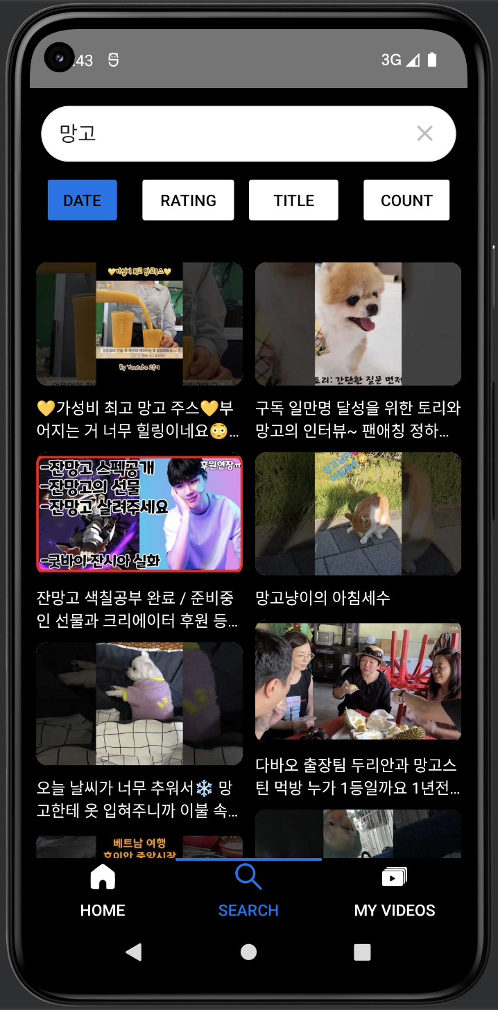 GitHub - Android-Team-13-Maniacs/android_project_maniacs