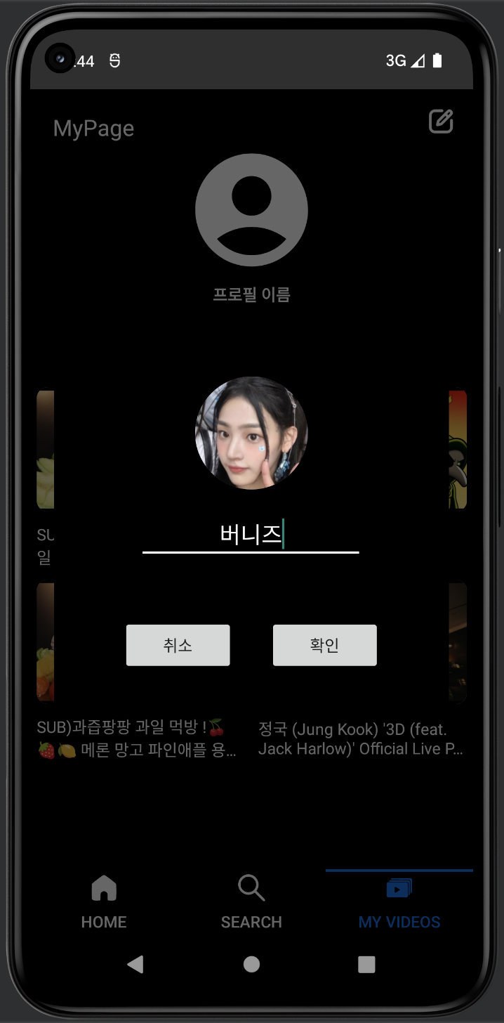 GitHub - Android-Team-13-Maniacs/android_project_maniacs