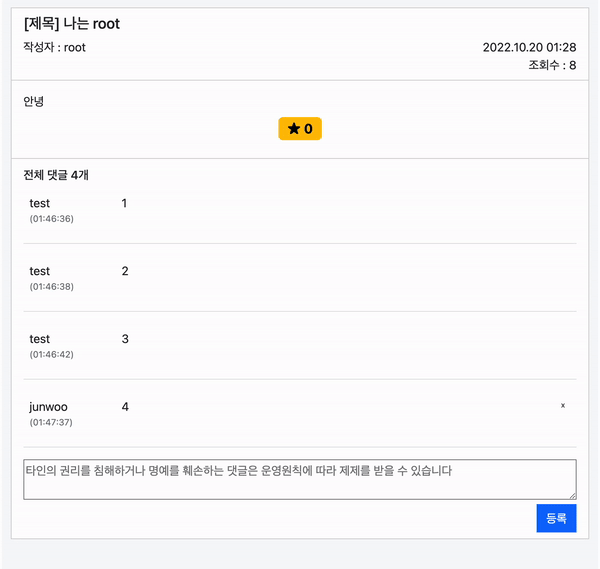GitHub - bokjunwoo/CRUD_BOARD: CRUD_BOARD