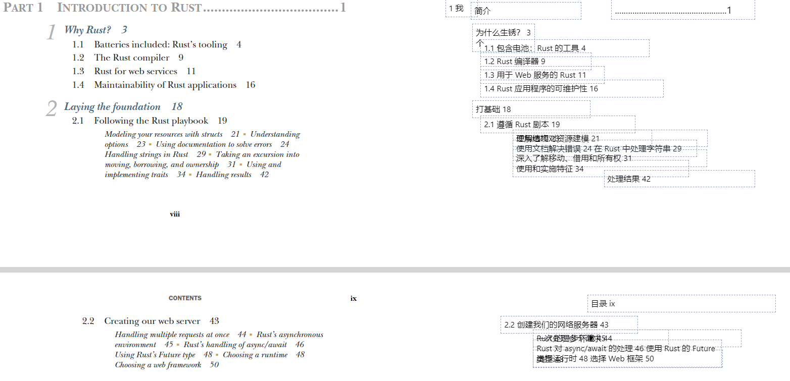 翻译本地pdf文件发现的问题 · Issue #110 · immersive-translate/immersive-translate ... 翻译本地pdf文件发现的问题 · Issue #110 · immersive-translate/immersive-translate ...