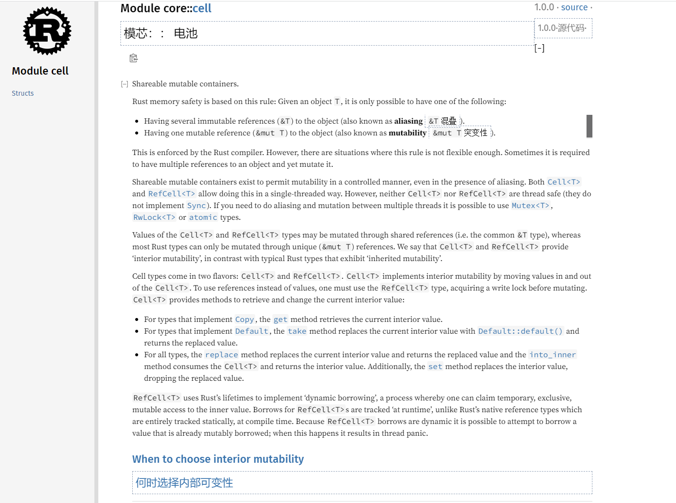 版本升级后部分技术文档翻译异常 · Issue #132 · immersive-translate/immersive-translate · GitHub