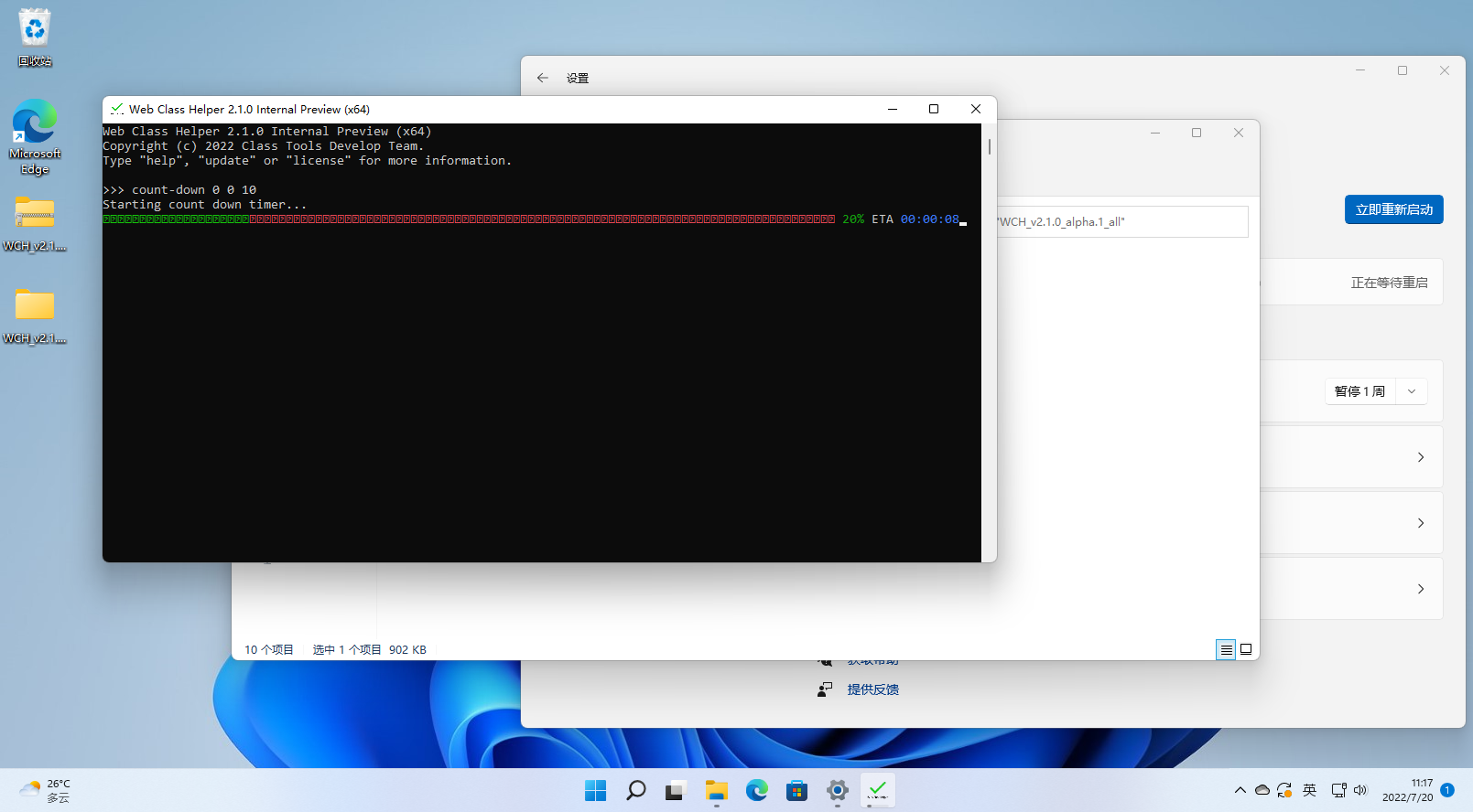 启用 UTF-8 Unicode 国际化支持后无法中文 IO · Issue #77 · class-tools/Web-Class-Helper · GitHub