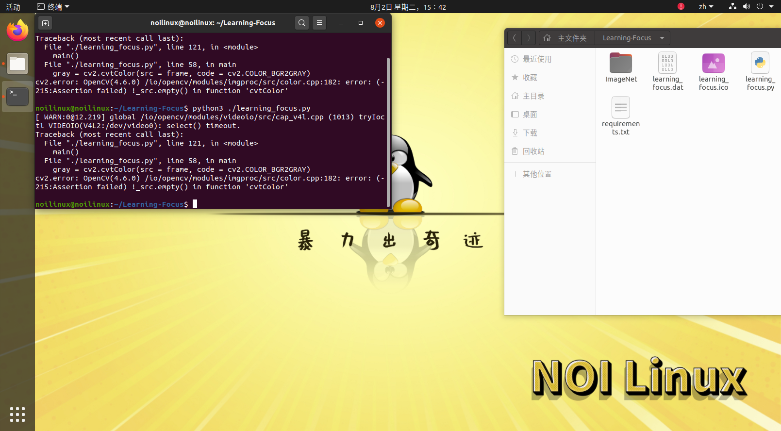 BUG Linux 下无法运行程序 · Issue #1 · class-tools/Learning-Focus · GitHub