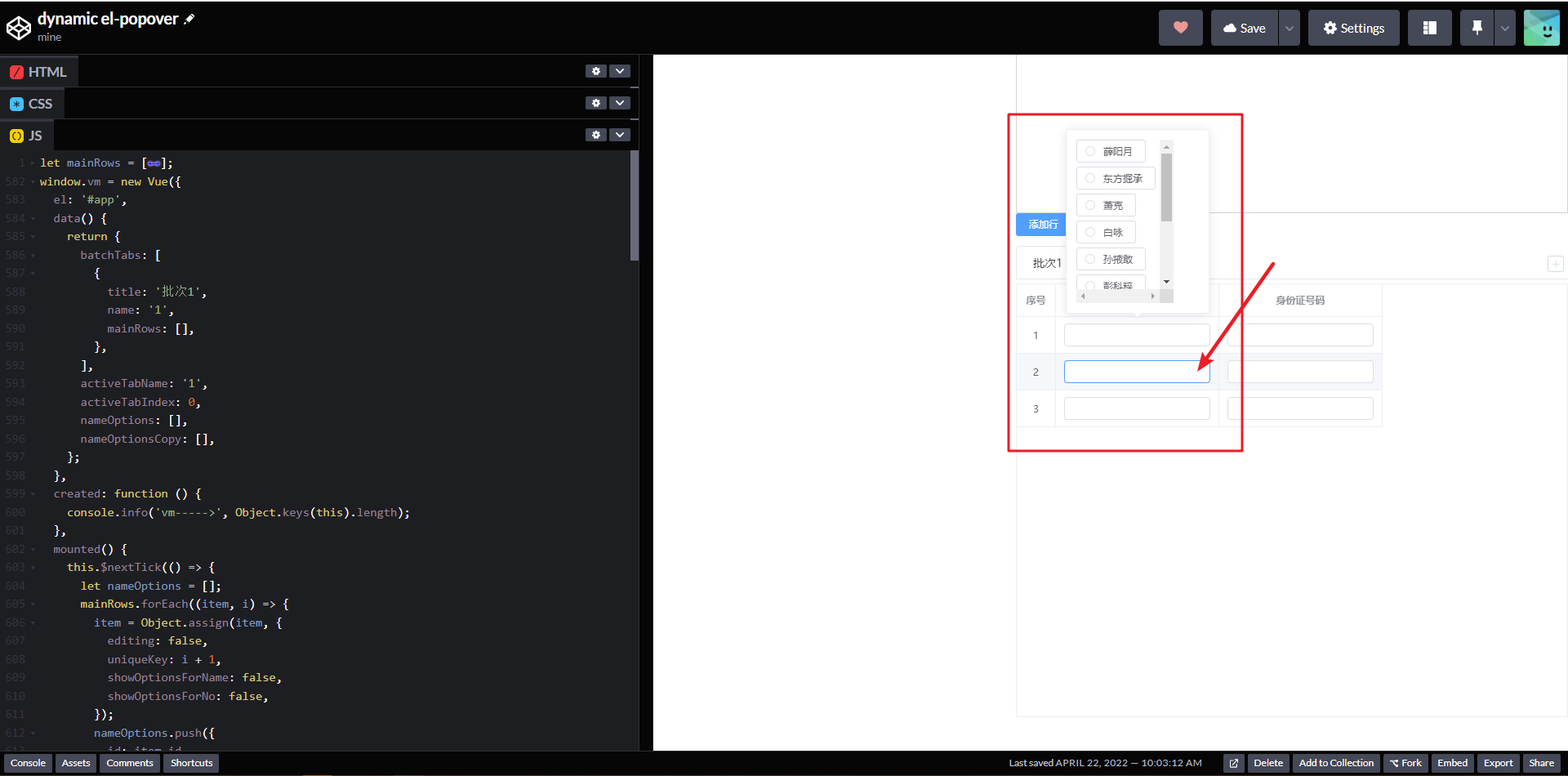 [Bug Report] el-popover在动态标签页el-tabs下的可编辑数据表格el-table中的输入框el-input旁悬浮定位不准 · Issue #21824 ...
