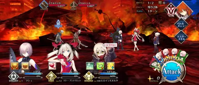 FGO displays with black bars, but phone has no option to force ...