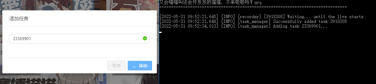 BUG,无法正常添加直播间 · Issue #72 · acgnhiki/blrec · GitHub