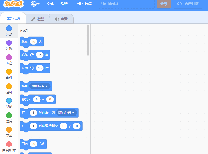 The position is not correct After the blocklyDraggable is dragged to ...