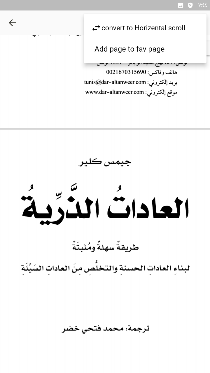 GitHub - amir-codes/Book-App