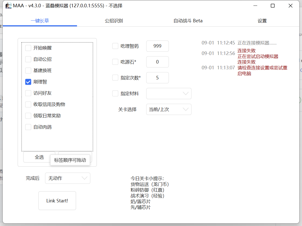 与模拟器连接失败 · Issue 1729 · Maaassistantarknightsmaaassistantarknights · Github