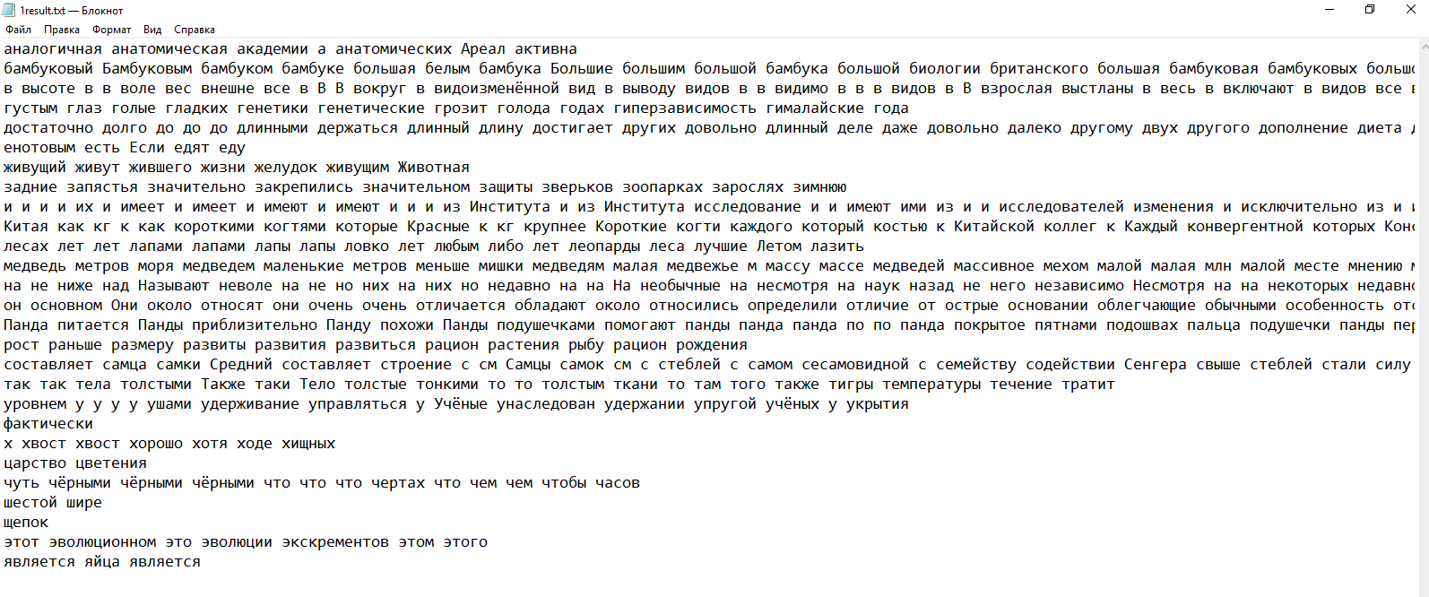 GitHub - rjymbs/praktika: формированиеслов