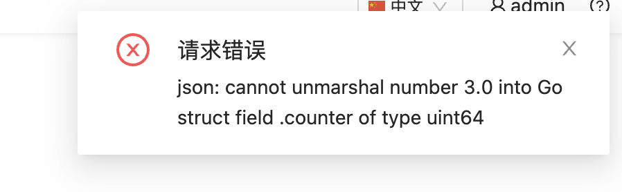 通过open api往审核任务中添加sql时，部分数据报错 · Issue #597 · actiontech/sqle · GitHub