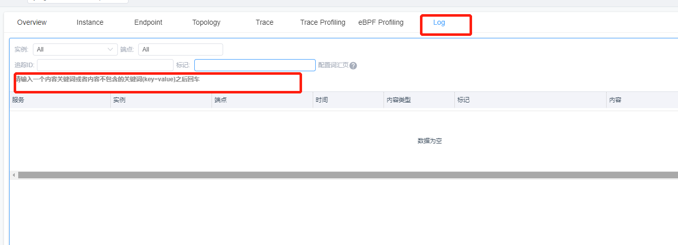 [Bug] · Issue #9343 · apache/skywalking · GitHub