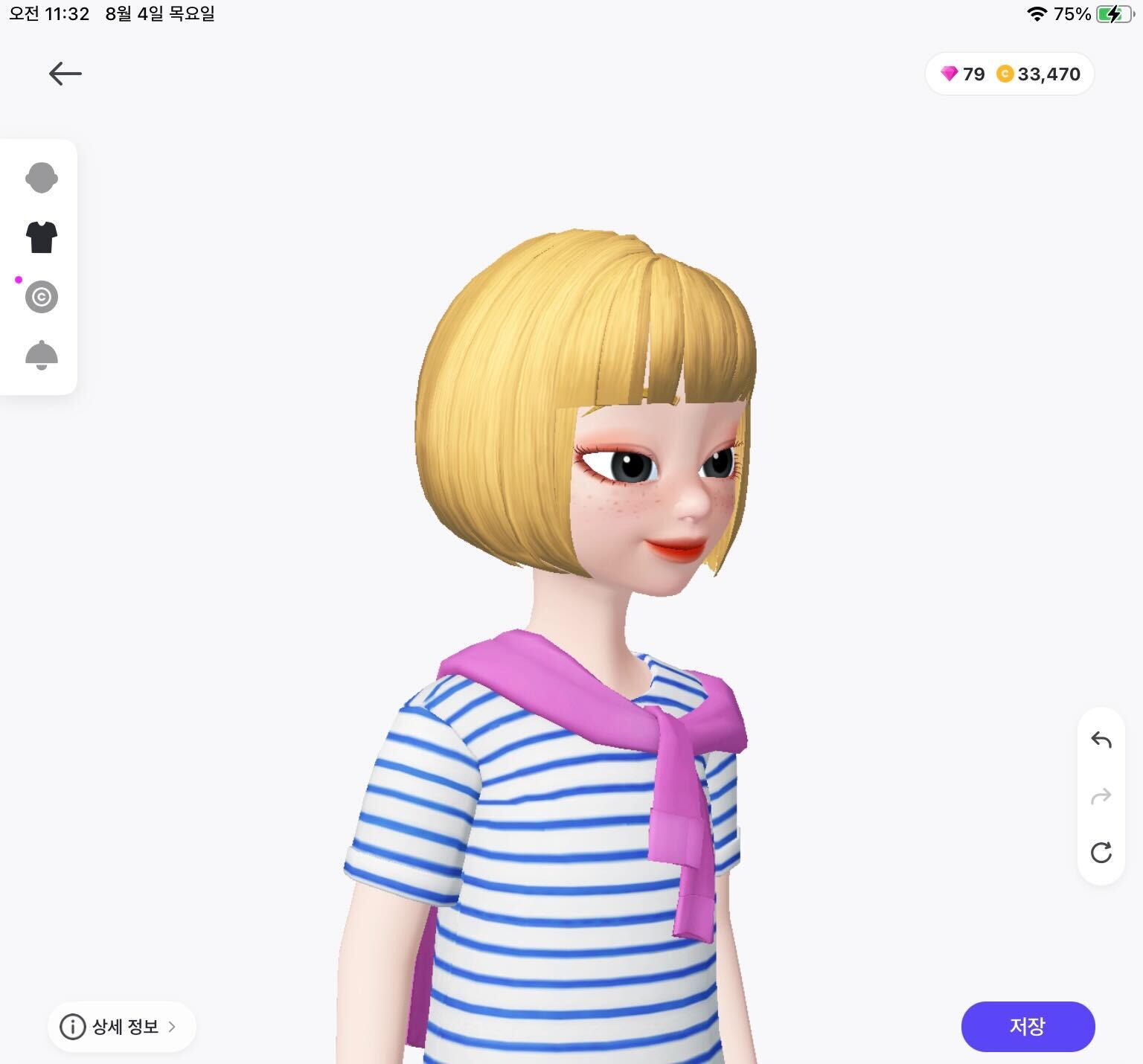 [BUG]: 일부 아바타의 눈알이 피부 모델링을 뚫고 렌더링이 됩니다. · Issue #1122 · naverz/zepeto-studio-kor · GitHub