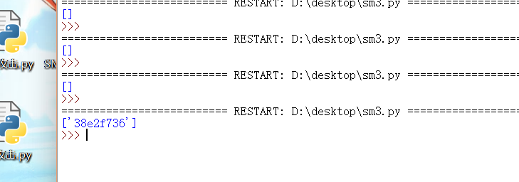 GitHub - frozen0234/-SM3_Birthday-Rho_attack