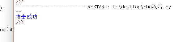 GitHub - frozen0234/-SM3_Birthday-Rho_attack