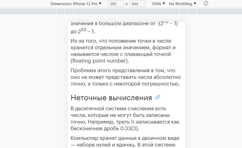 Добавить сообщение об успешном копировании ссылки на раздел · Issue #1036 · doka-guide/platform ...