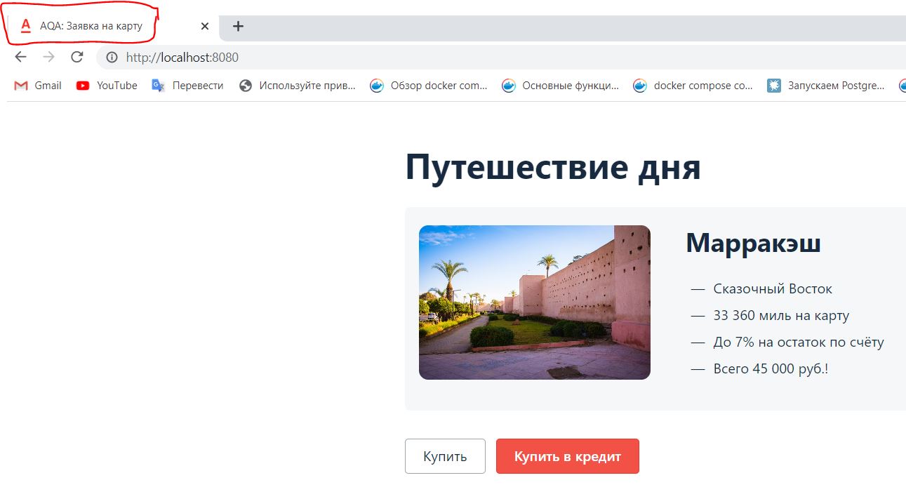 Название вкладки приложения в браузере не соответствует её содержимому · Issue #1 · Olelucoe ...