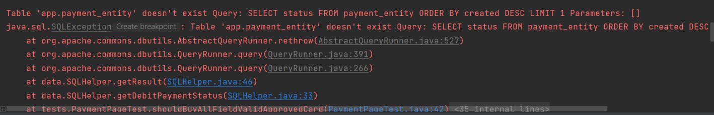 Не проходят тесты на статус "APPROVED" при подключении к базе данных PostgreSQL · Issue #18 ...