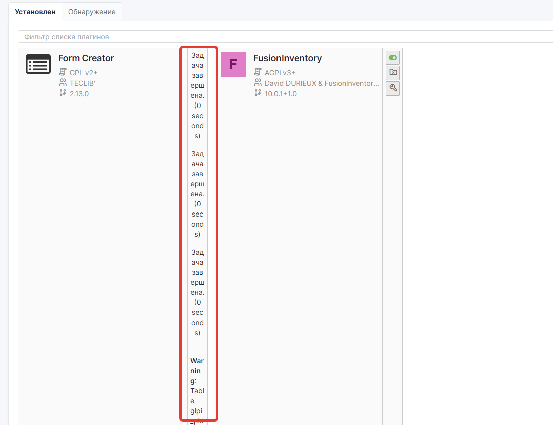 Installation error · Issue #2933 · pluginsGLPI/formcreator · GitHub