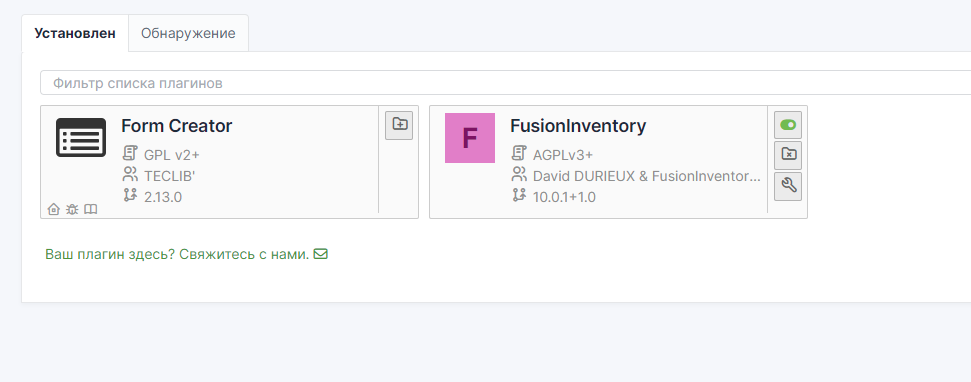 Installation error · Issue #2933 · pluginsGLPI/formcreator · GitHub