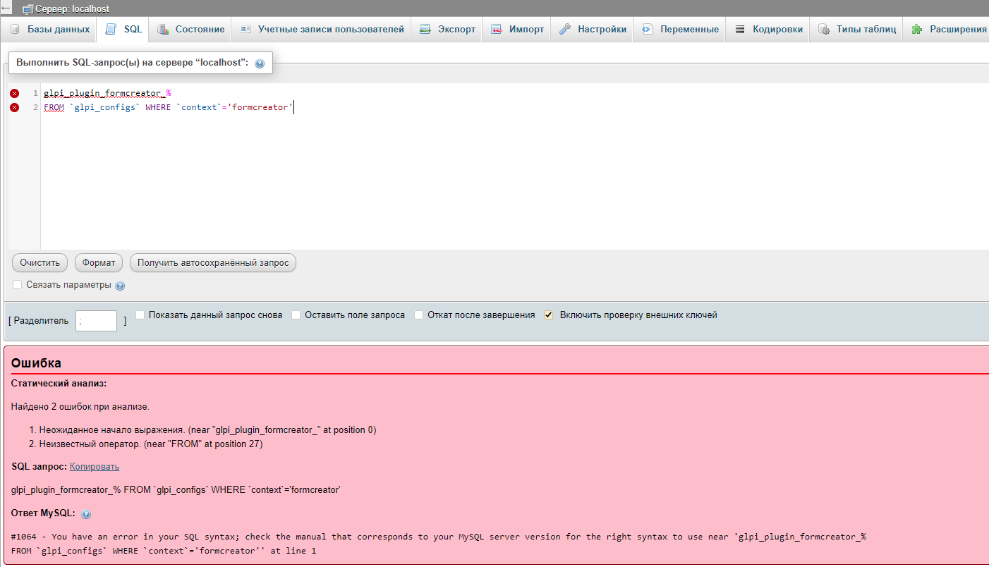 Installation Error · Issue 2933 · Pluginsglpi Formcreator · Github