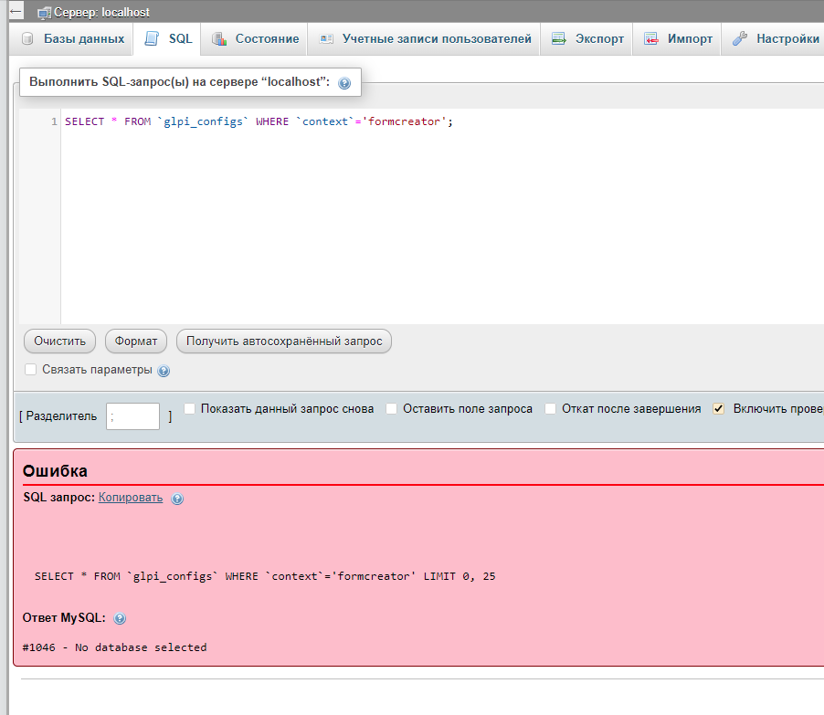 Installation error · Issue #2933 · pluginsGLPI/formcreator · GitHub