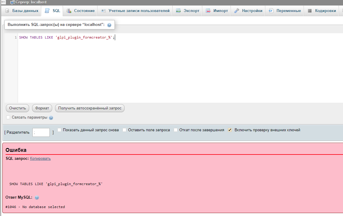 Installation error · Issue #2933 · pluginsGLPI/formcreator · GitHub