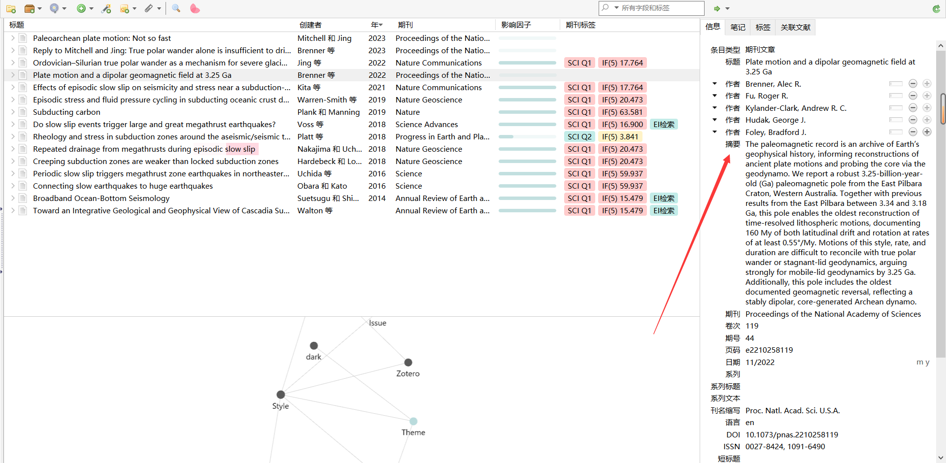 在zotero添加文献摘要阅读窗口 · Issue #308 · MuiseDestiny/zotero-style · GitHub