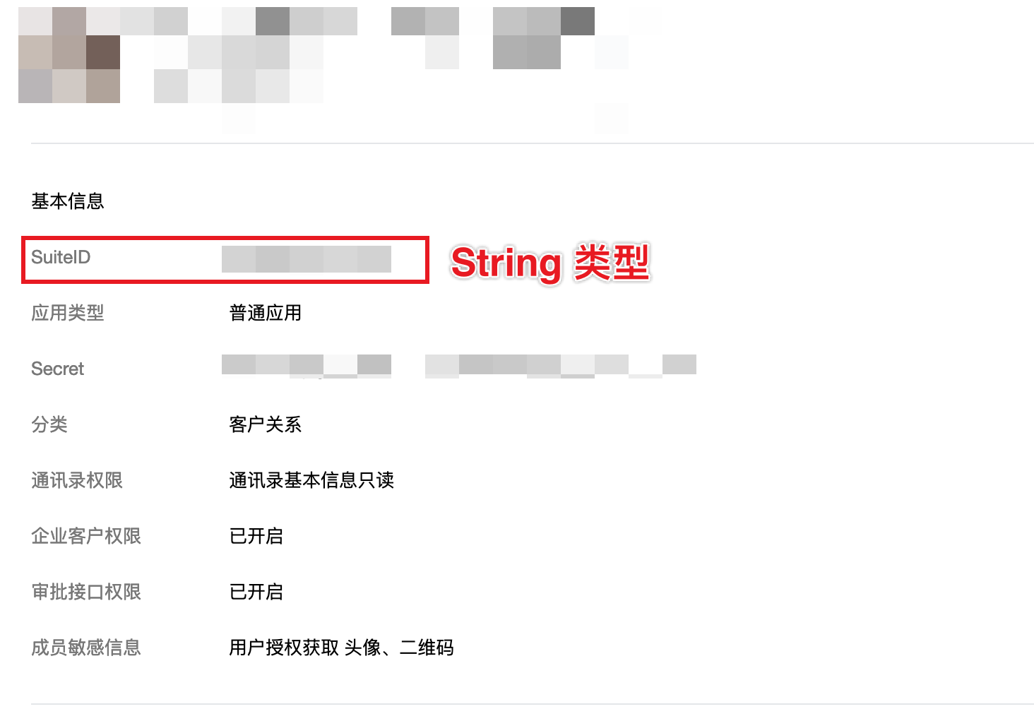 现在企业微信已经全部升级了. agentId已经取消了 · Issue #1329 · binarywang/WxJava · GitHub