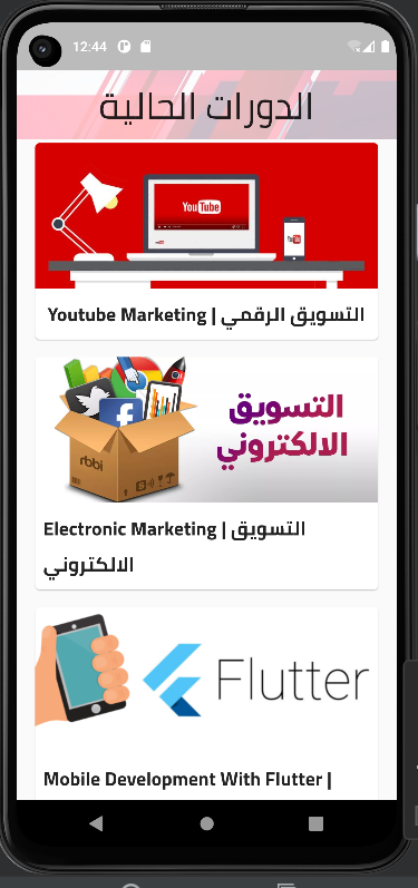 GitHub - AkramMonassar/FlutterProject