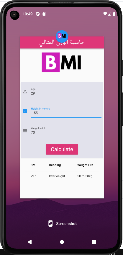GitHub - AkramMonassar/FlutterProject