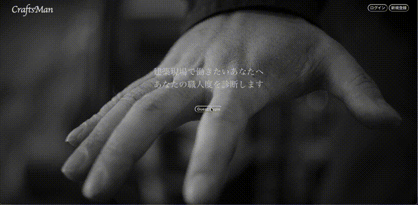 GitHub - rai-prs/Craftsman