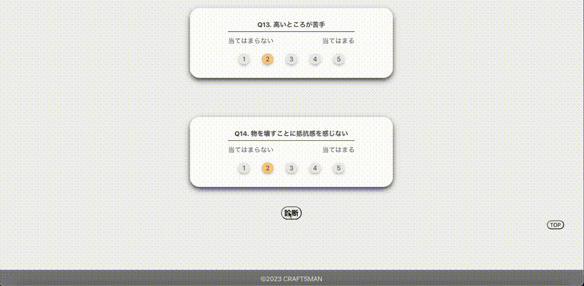 GitHub - rai-prs/Craftsman