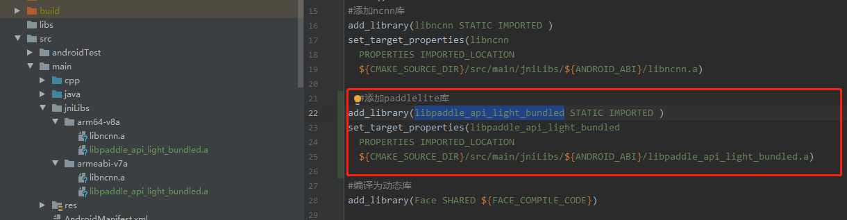 在Android上应用编译报错 · Issue #4489 · PaddlePaddle/Paddle-Lite · GitHub