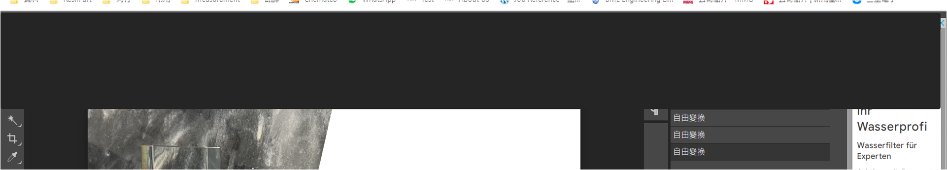Black bar appear when text tool using · Issue #4689 · photopea/photopea · GitHub