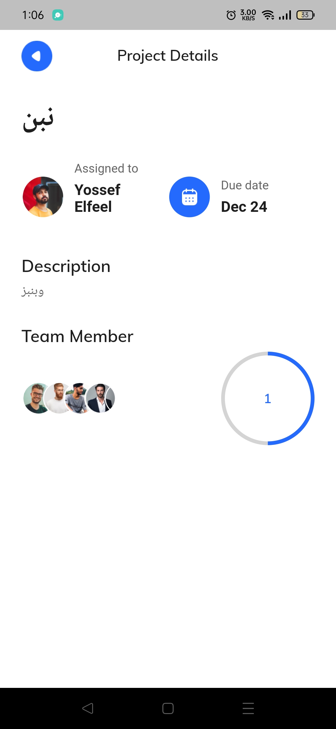 GitHub - Ahmedkhattab21/taskManagement