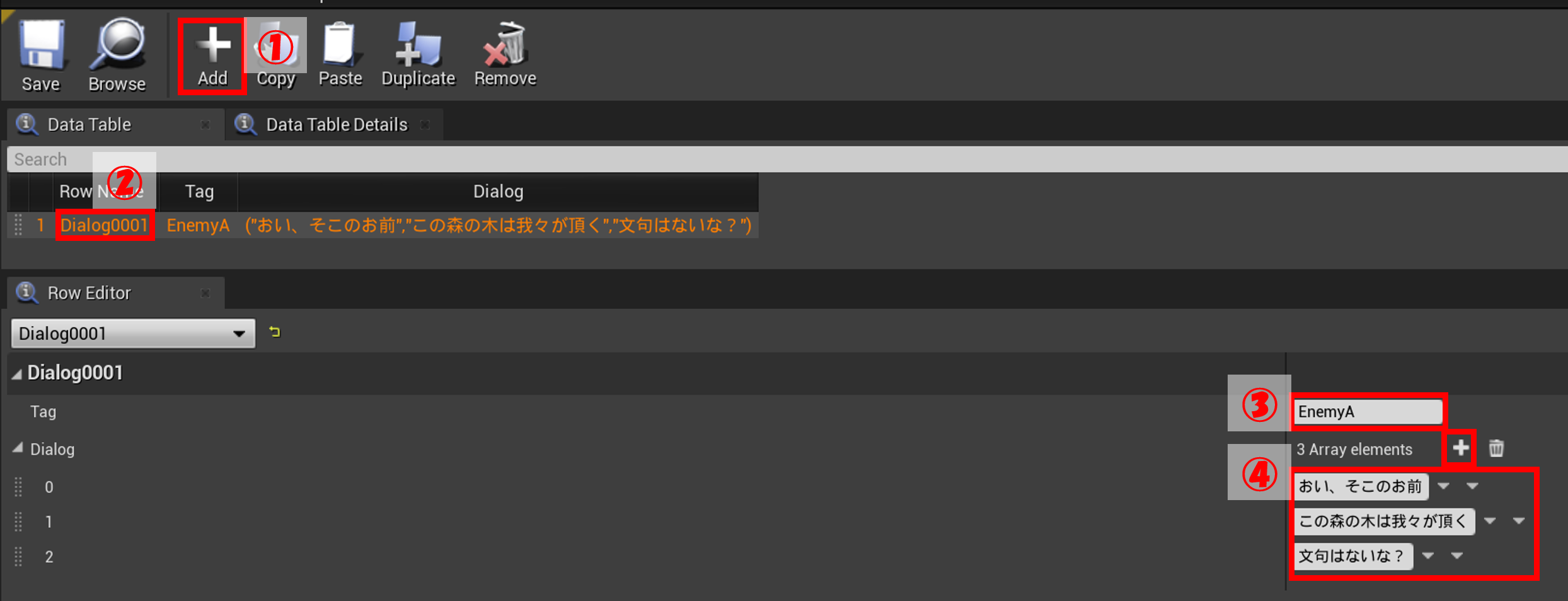 【UE4】NPCとの会話システム実装 #ゲーム制作 - Qiita
