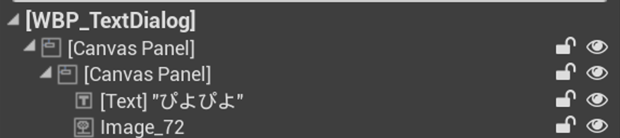【UE4】NPCとの会話システム実装 #ゲーム制作 - Qiita