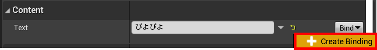 【UE4】NPCとの会話システム実装 #ゲーム制作 - Qiita