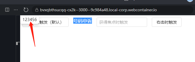 [Popup 弹出层] 点击时触发，快速点击后，弹出层偶尔定位不准确 · Issue #2952 · Tencent/tdesign-vue-next · GitHub