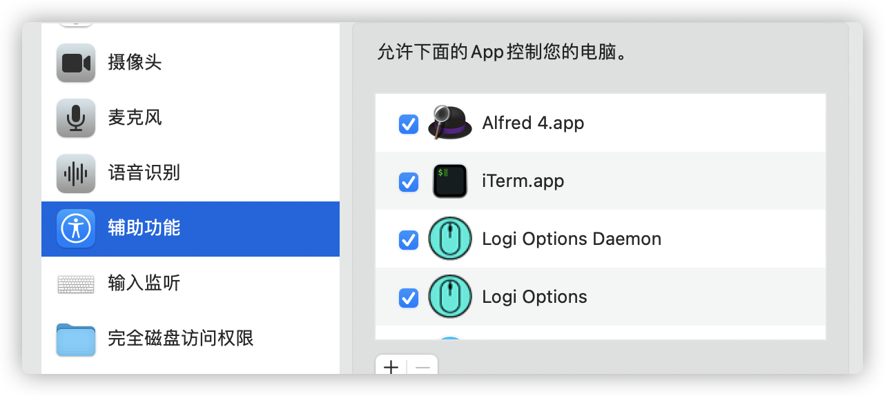 Bitwarden will interfere the system security input on MacOS · Issue #1023 · bitwarden/desktop ...
