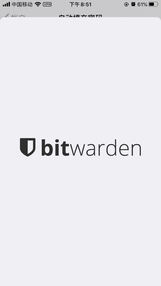 iOS bug: Stuck in the autofill pop-up interface · Issue #785 · bitwarden/mobile · GitHub