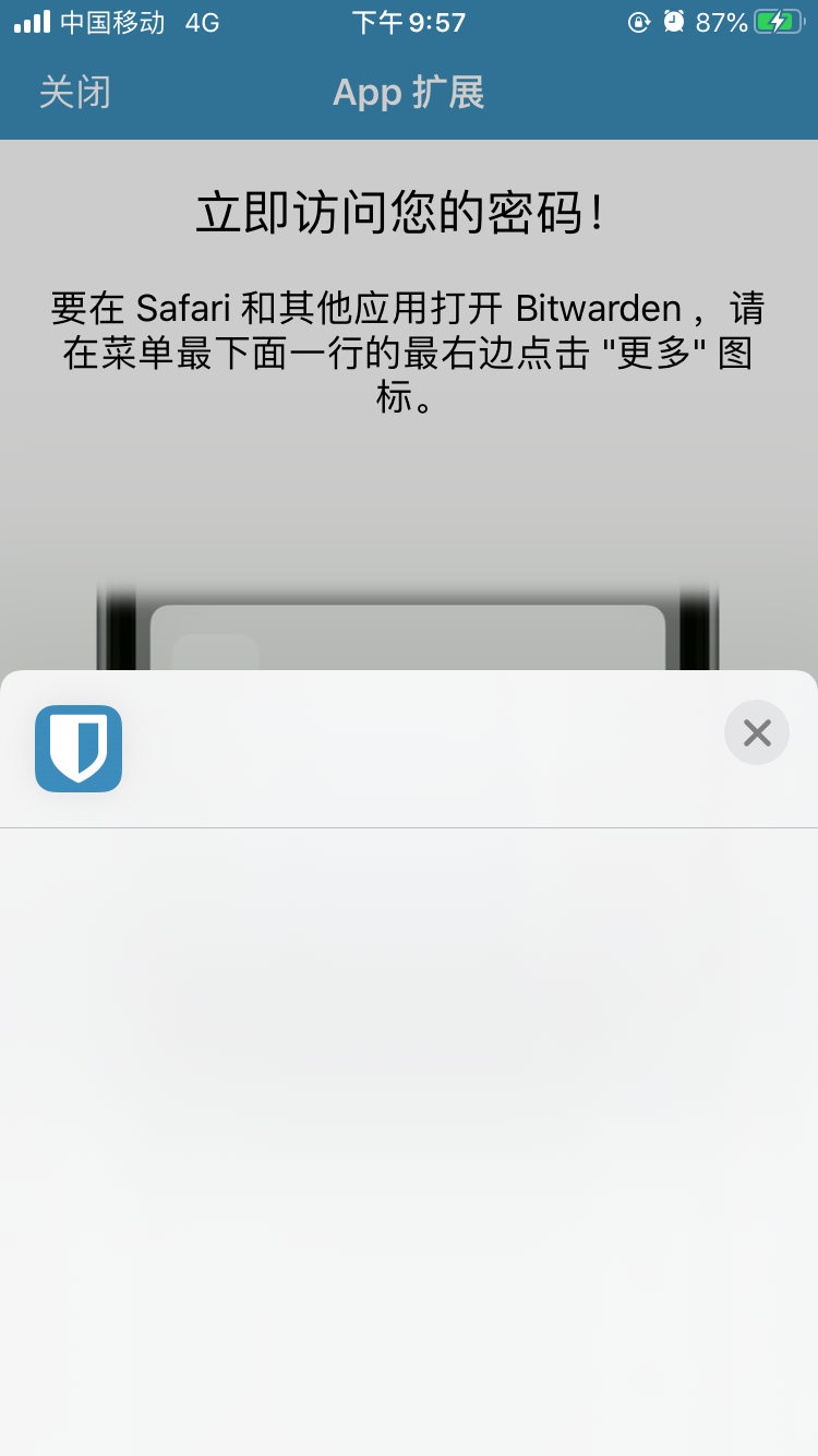 iOS bug: Stuck in the autofill pop-up interface · Issue #785 · bitwarden/mobile · GitHub