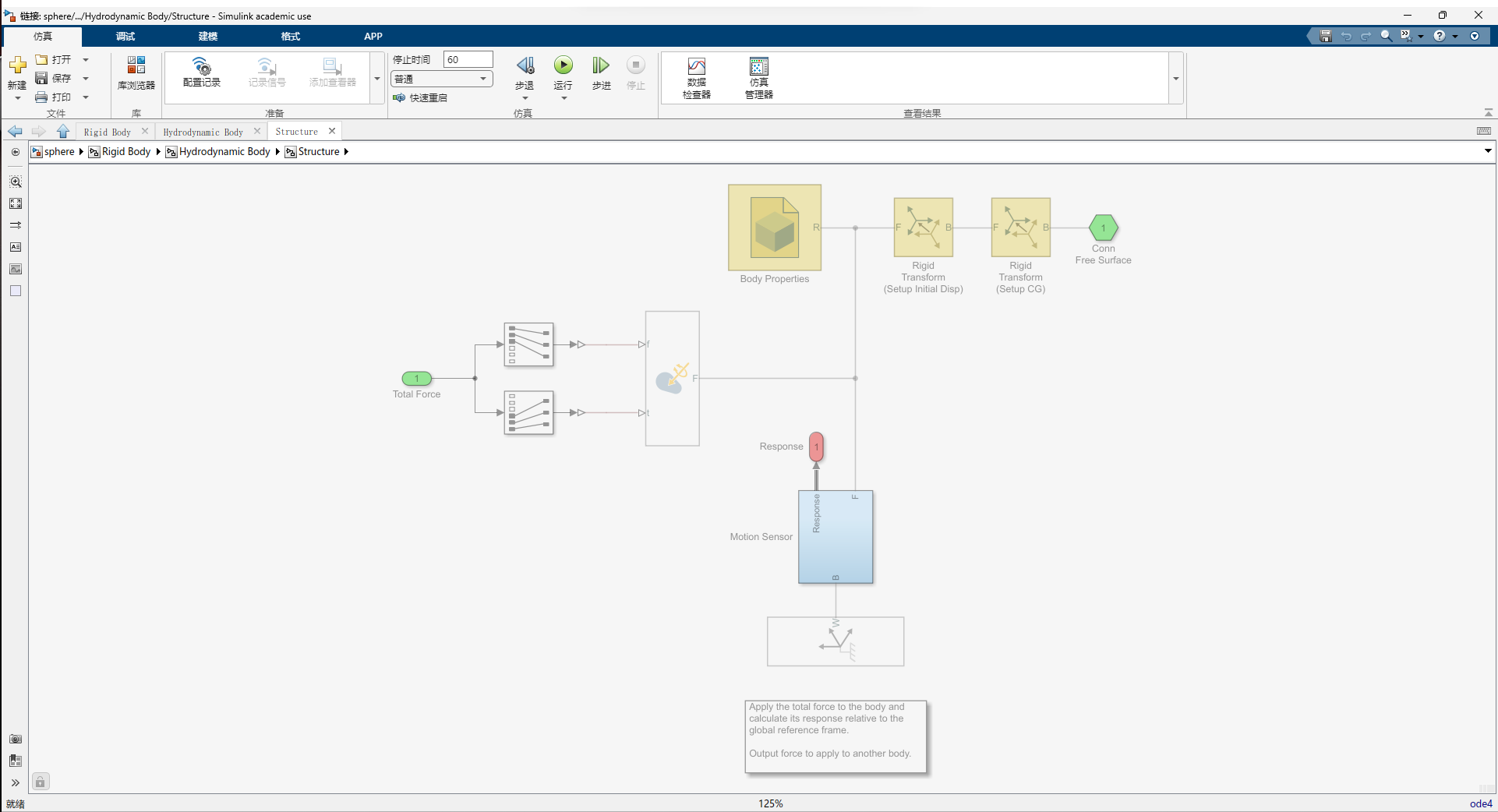 [Theory or Implementation]On the workflow of WEC-Sim · Issue #1006 · WEC-Sim/WEC-Sim · GitHub