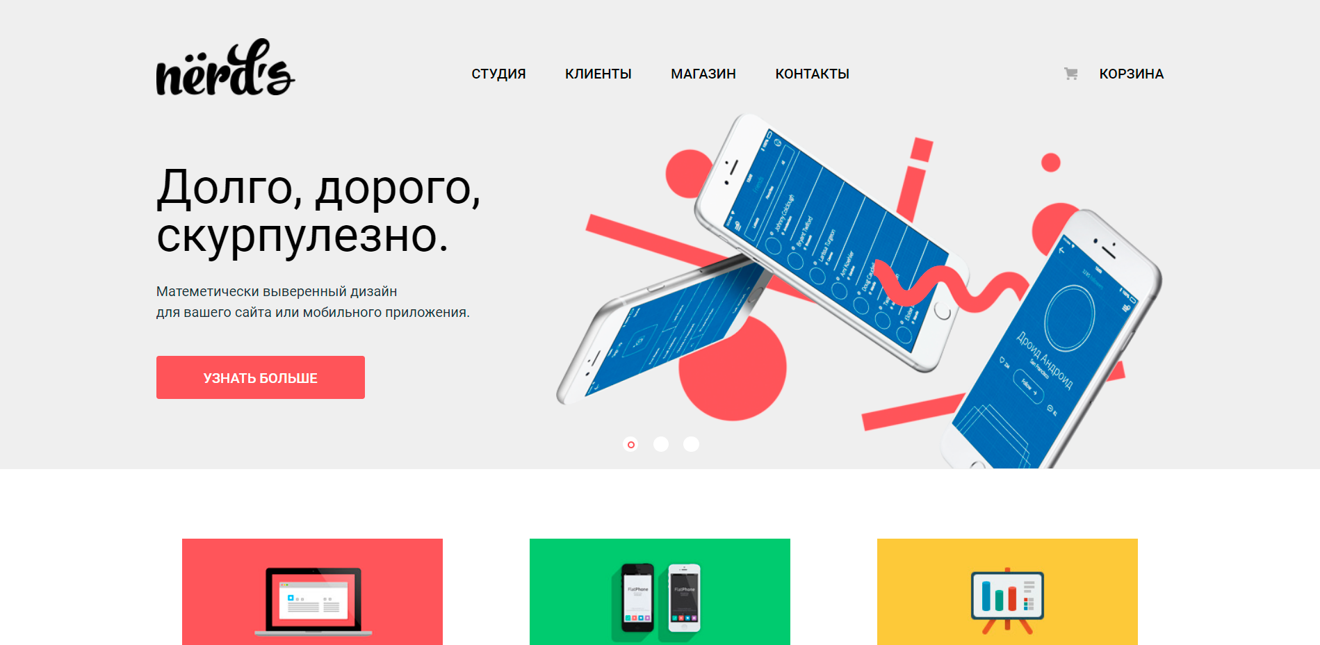 GitHub - mellow-moon/landing-design-studio: Лендинг для дизайн-студии.