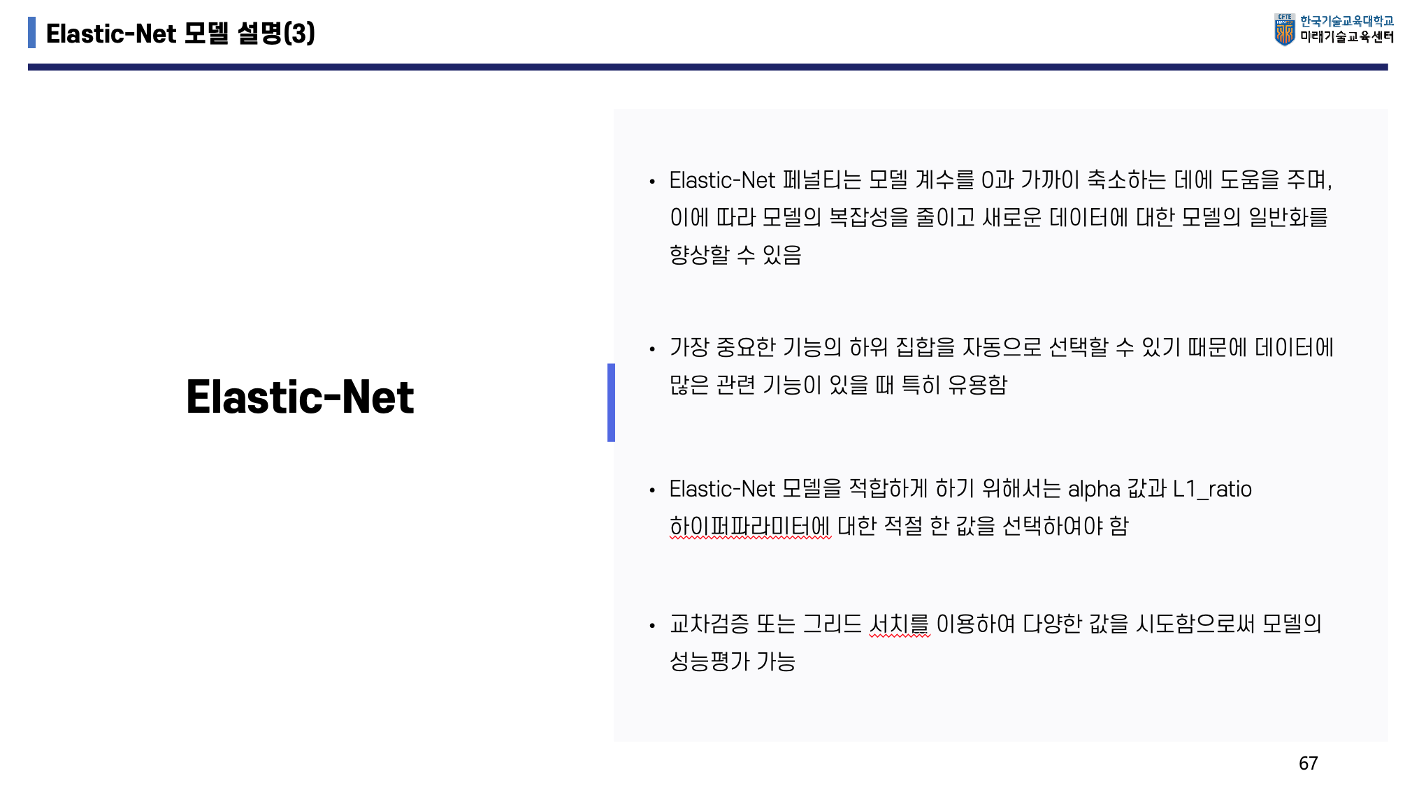 GitHub - xub1n/WiseProphet-Guide