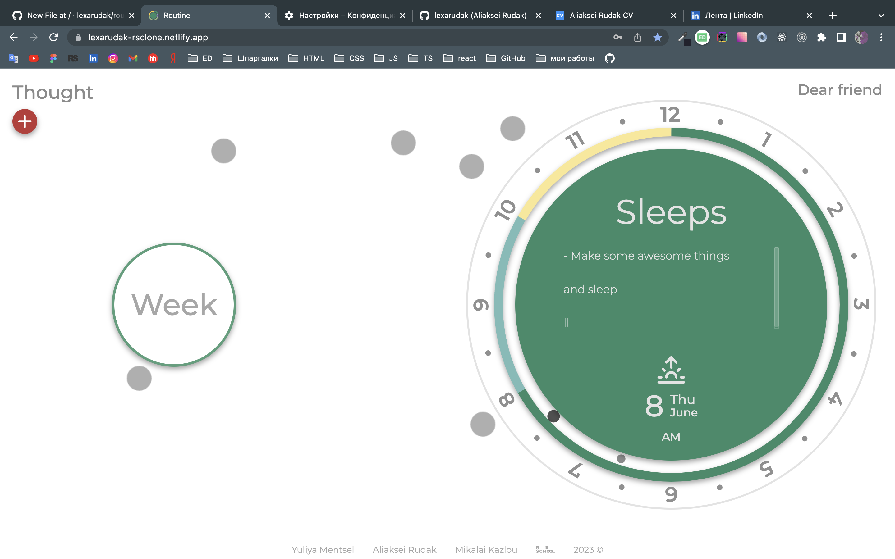 GitHub - lexarudak/routine: RS Clone task for RS school