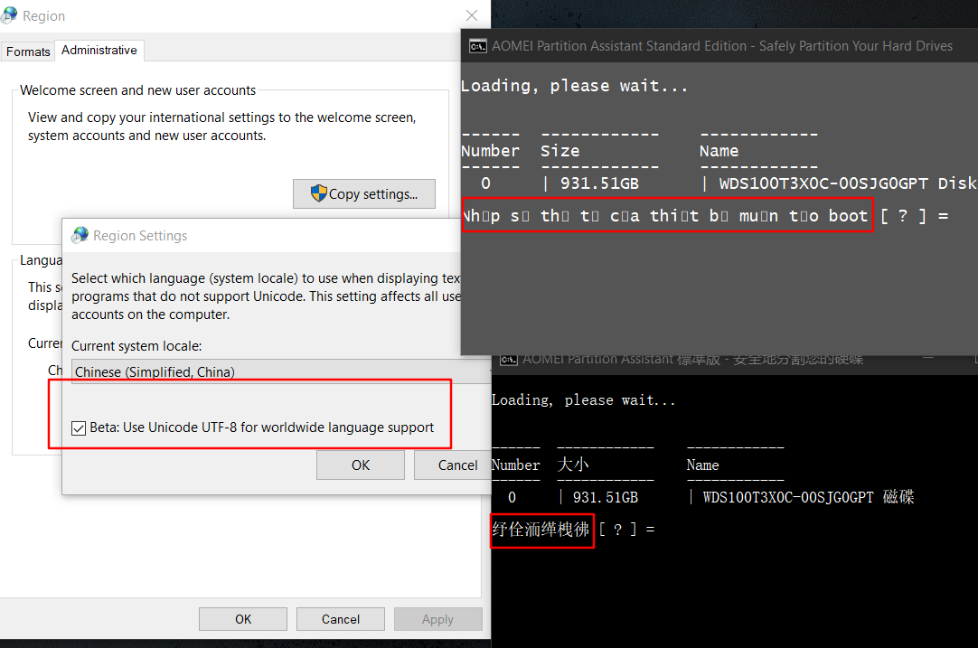 Add Simplified Chinese translations · Issue #1 · niemtin007/Multiboot ...